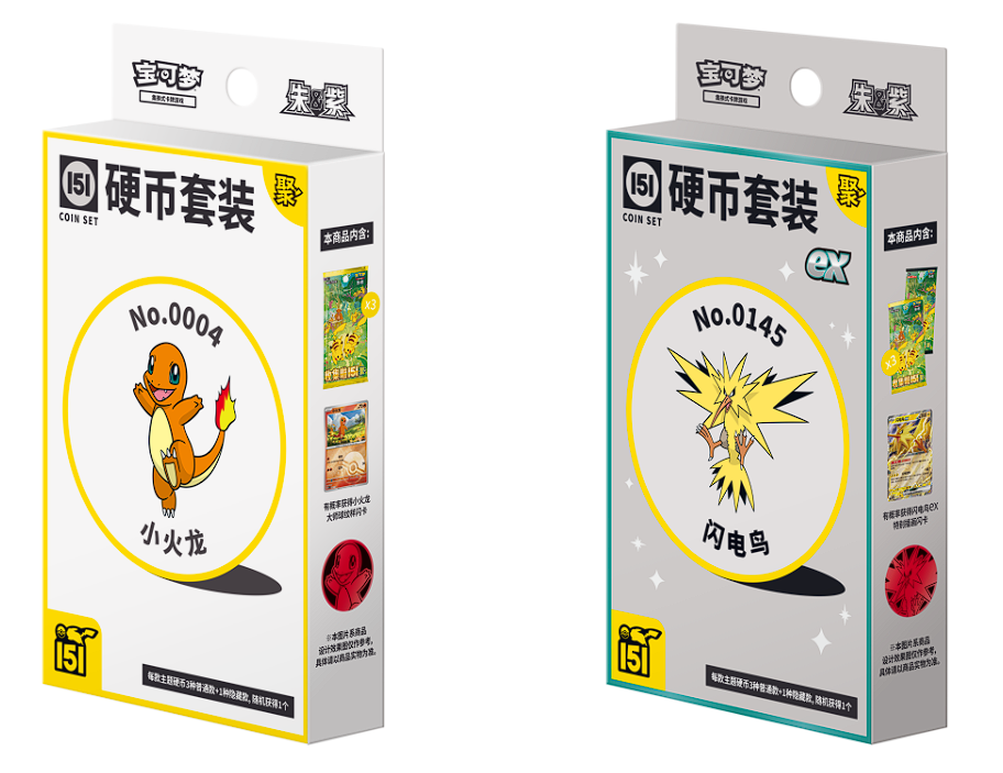 中国版ポケモンカード151「收集啦151 惊」＆「收集啦151 聚」で世界中のコレクターが熱狂！ - LHUB